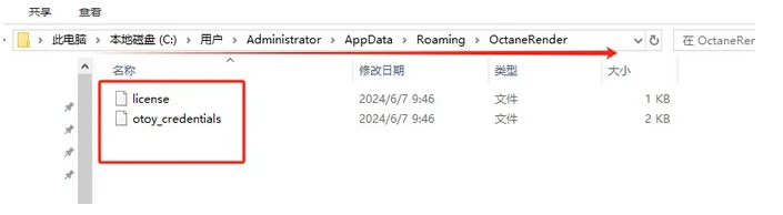 OC渲染器如何安装？详细图文安装教程来（支持C4DR21-2023.2.2） - 哔哩哔哩