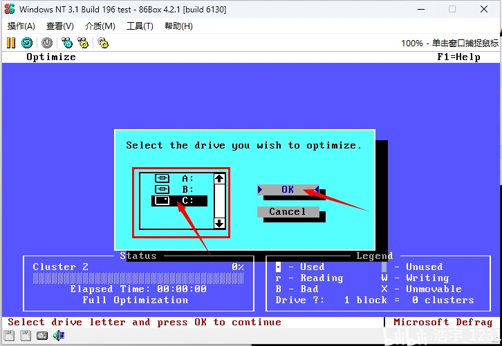 [虚拟机] 使用86Box安装Windows NT 3.1 Build 196 - 哔哩哔哩