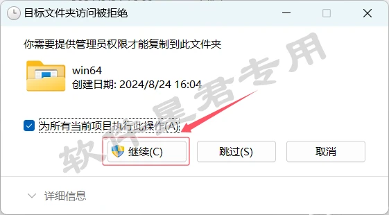 HyperWorks 2024下载及安装教程 - 哔哩哔哩