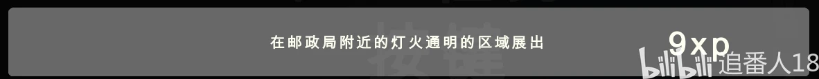 Roxanne攻略 - 哔哩哔哩
