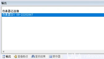 中微ICE8-PRO仿真器使用指北 - 哔哩哔哩