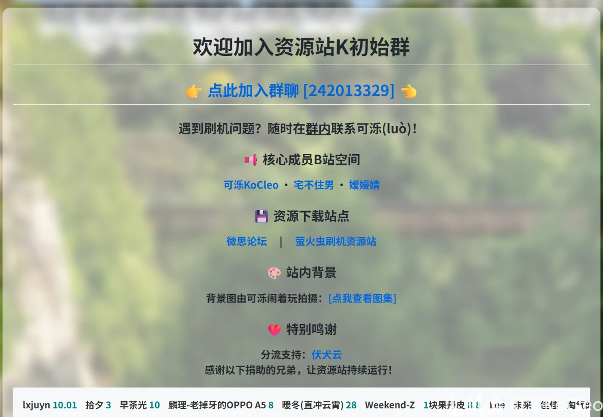 Alist/OpenList开屏LOGO及美化优化配置分享(超简单＆自定义-个人自用) - 哔哩哔哩