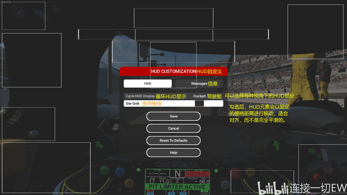 AMS2 V1.6 新UI界面中文翻译 Automobilista2 - 哔哩哔哩