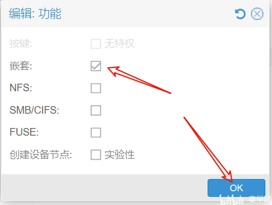 自建NAS——PVE-创建CT虚拟机（LXC） - 哔哩哔哩