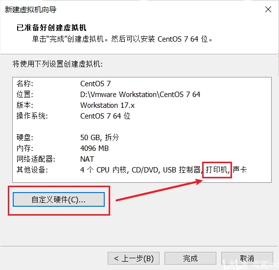 Vmware17 安装 Centos7 操作系统 - 哔哩哔哩