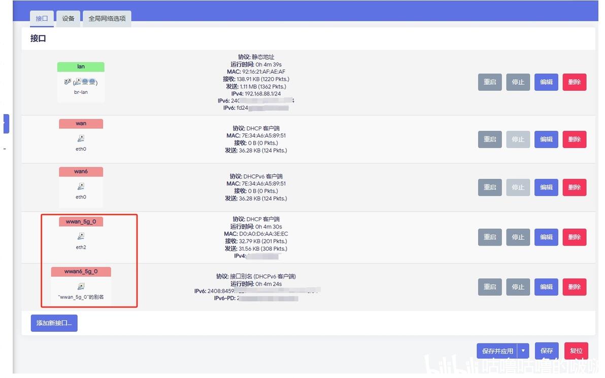 Airpi AP3000E 5GCPE之鼎桥MT5700模组配置 - 哔哩哔哩