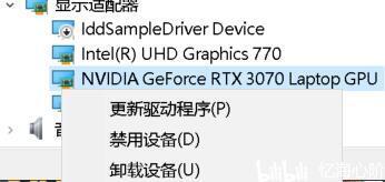 启用NVIDIA非专业卡(游戏卡GeForce、NVS等)的TCC模式 - 哔哩哔哩