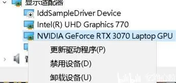 启用NVIDIA非专业卡(游戏卡GeForce、NVS等)的TCC模式 - 哔哩哔哩