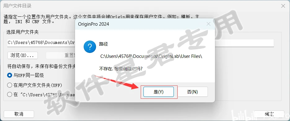 Origin 2024下载及安装教程 - 哔哩哔哩