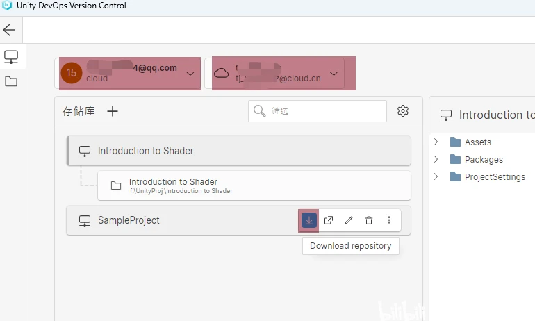 Unity基于新版DevOps Version Control和团结云的版本控制 - 哔哩哔哩