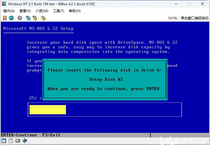 [虚拟机] 使用86Box安装Windows NT 3.1 Build 196 - 哔哩哔哩