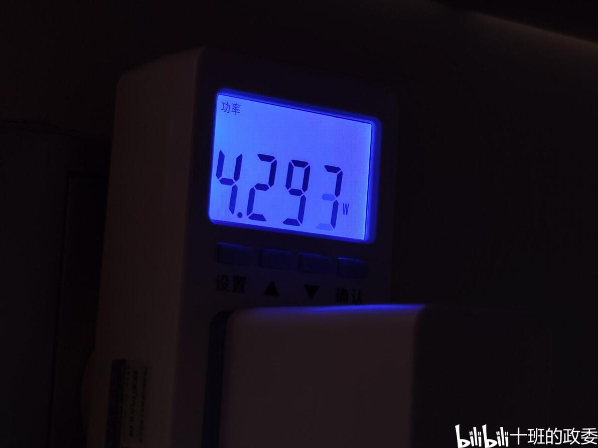 TP-LINK BE3600路由器测评（上） - 哔哩哔哩