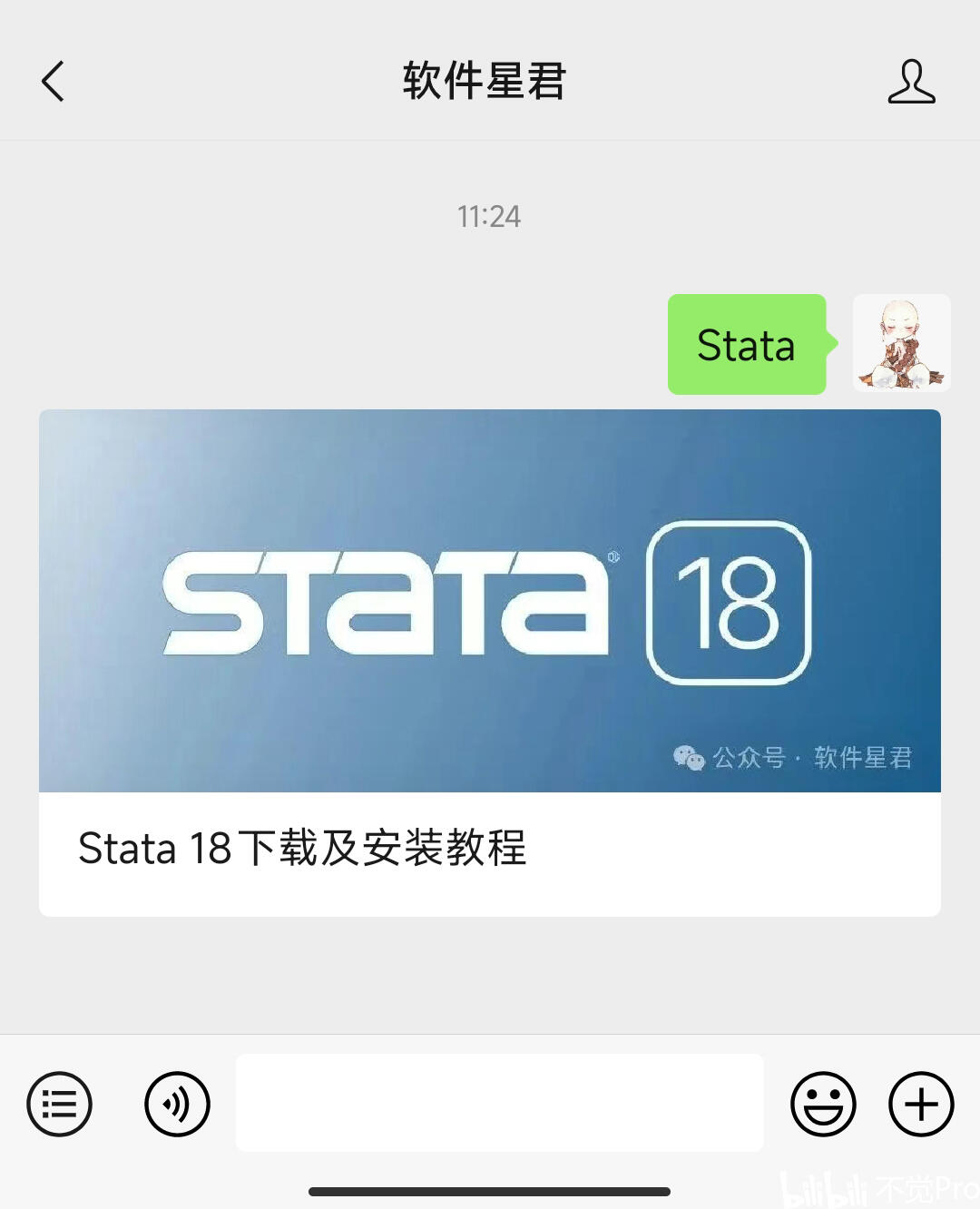 Stata 18下载及安装教程 - 哔哩哔哩