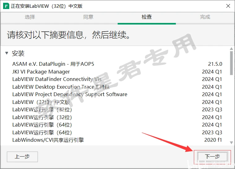 LabVIEW 2024下载及安装教程 - 哔哩哔哩