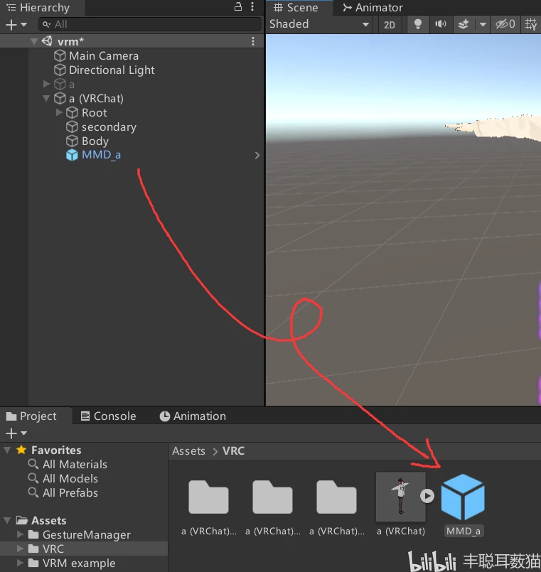 非常个人向的VRM转VRC作业流程 Part 3.1：VRChat MMD适配 - 哔哩哔哩