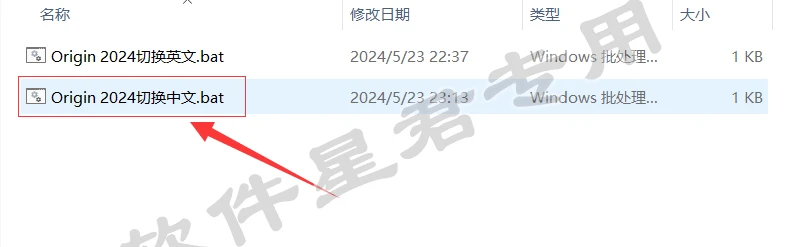 Origin 2024下载及安装教程 - 哔哩哔哩