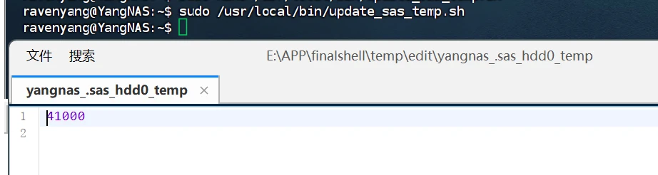 在飞牛中实现直通卡下SAS硬盘温度与风扇联动 - 哔哩哔哩