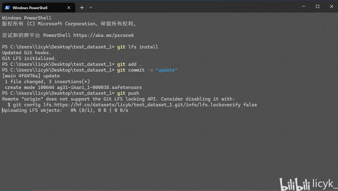 网盘空间小？下载速度慢？使用 HuggingFace / ModelScope！ - 哔哩哔哩