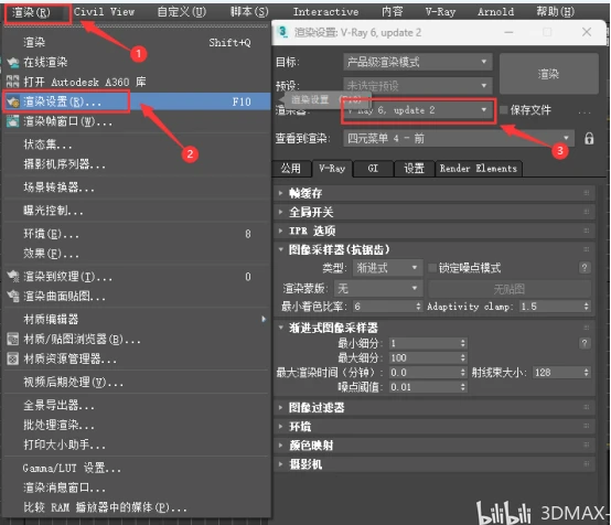 【VR6.2安装教程】VRay6.2中文版安装下载教程 - 哔哩哔哩
