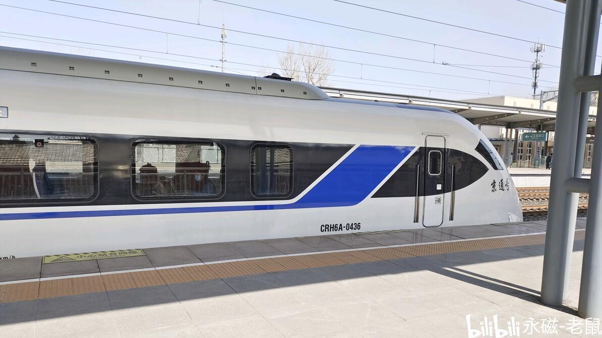铁路科普：“和谐号”CRH6型城际动车组 - 哔哩哔哩