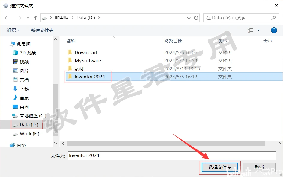 Inventor Professional 2024下载及安装教程 - 哔哩哔哩