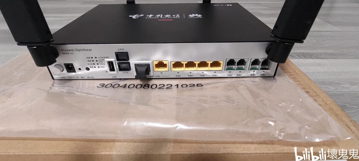 一个菜鸡拆机了华为星光B50（B866-S2-5E4P5W1）主光猫 - 哔哩哔哩