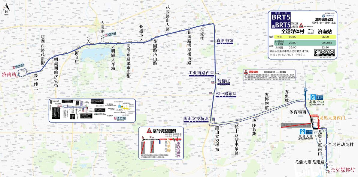 新手制作的济南公交线路图(BRT1-BRT13号线部分) - 哔哩哔哩