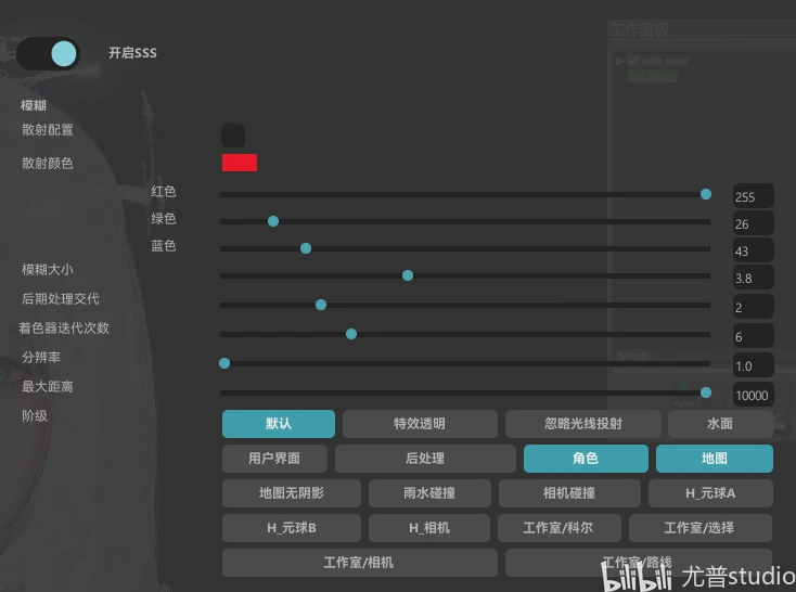 hs2(i社)graphics打光教程 使用经验分享 - 哔哩哔哩