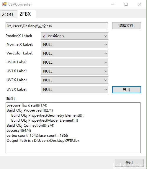RenderDoc使用教程 - 哔哩哔哩
