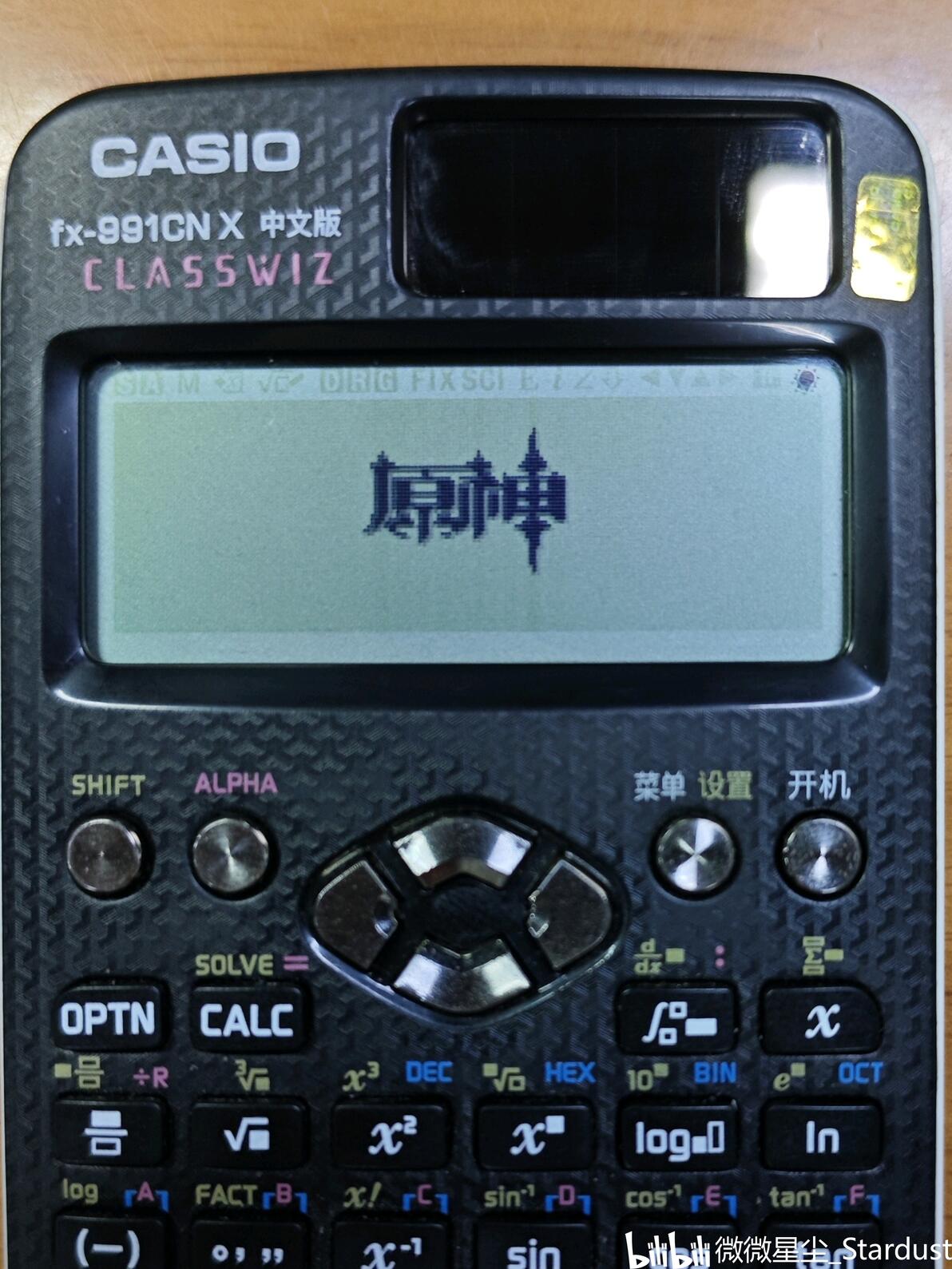 fx-991 CNX verC quickcpy++ 教程 - 哔哩哔哩