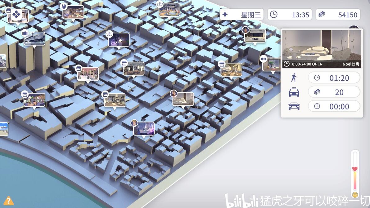 办公室叔叔（Uncle Office）攻略职员Noel篇（二） - 哔哩哔哩