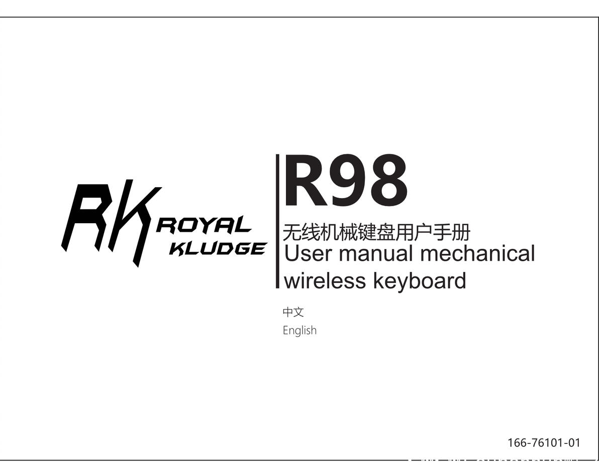RK键盘R98三模无线机械键盘电子使用说明书用户手册 - 哔哩哔哩