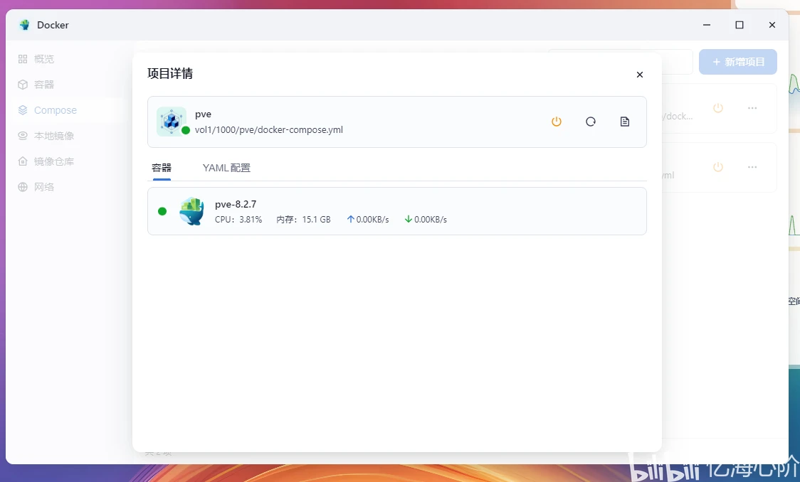 在docker PVE中使用nVIDIA vGPU - 哔哩哔哩