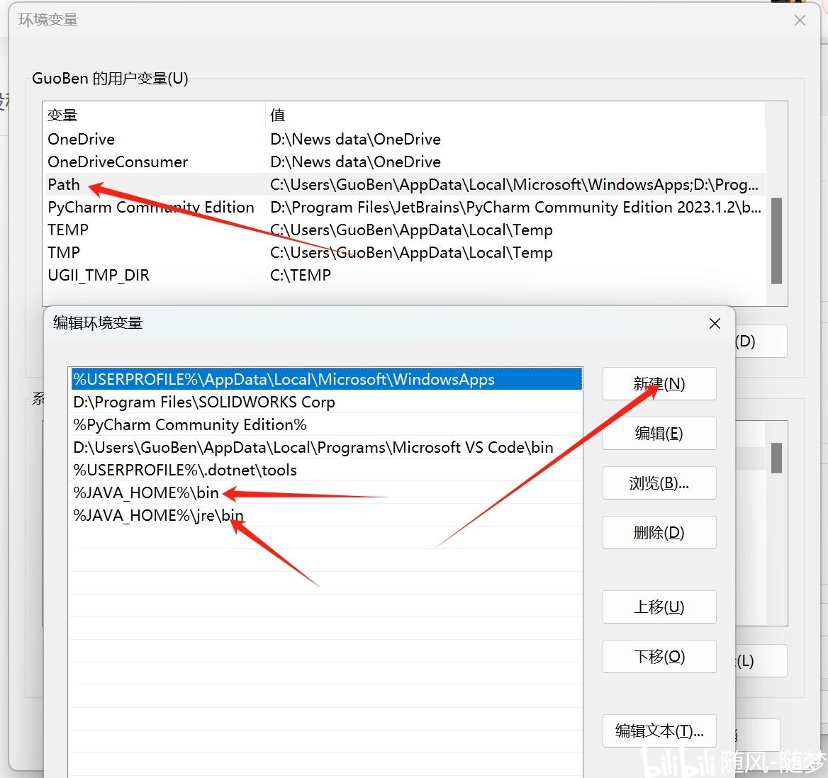 Ubuntu20.04+ROS1+PX4+Gazebo仿真（四）QGC和日志分析 - 哔哩哔哩