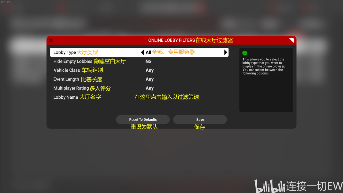 AMS2 V1.6 新UI界面中文翻译 Automobilista2 - 哔哩哔哩