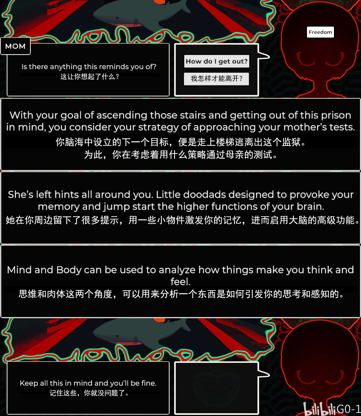 Am I Nima Demo全流程个人图文汉化攻略（五） - 哔哩哔哩