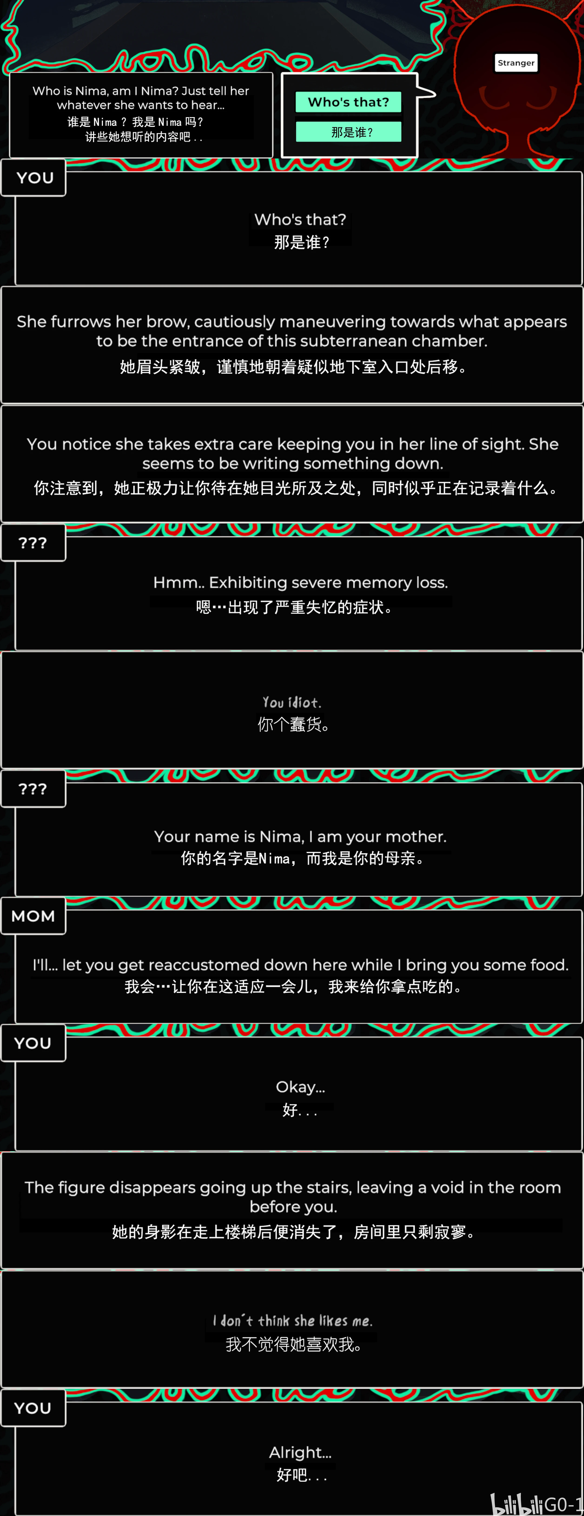 Am I Nima Demo全流程个人图文汉化攻略（一） - 哔哩哔哩