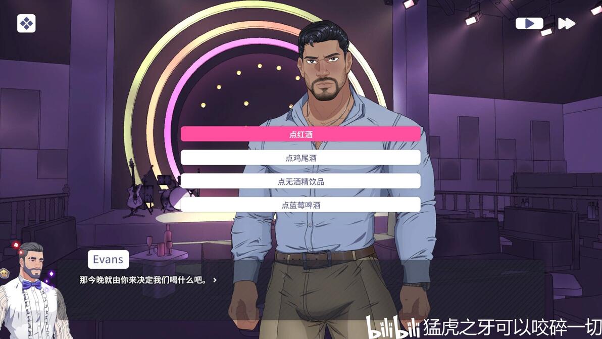 办公室叔叔（Uncle Office）攻略总裁Chris篇（一） - 哔哩哔哩