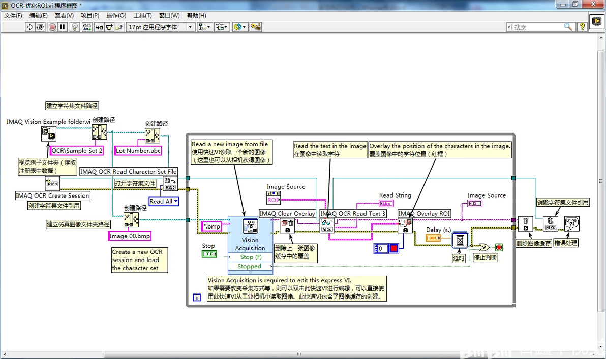 LabVIEW Vision-NI视觉范例之OCR字符识别 - 哔哩哔哩