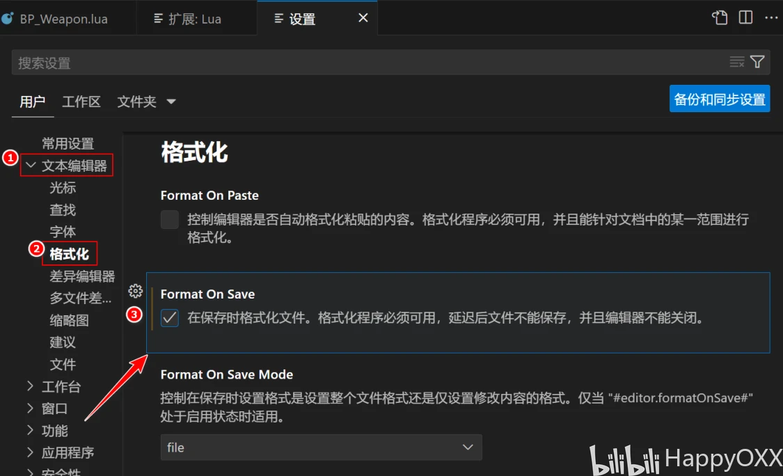 VSCode LuaHelper 插件 虚幻引擎 Unlua调试设置 - 哔哩哔哩