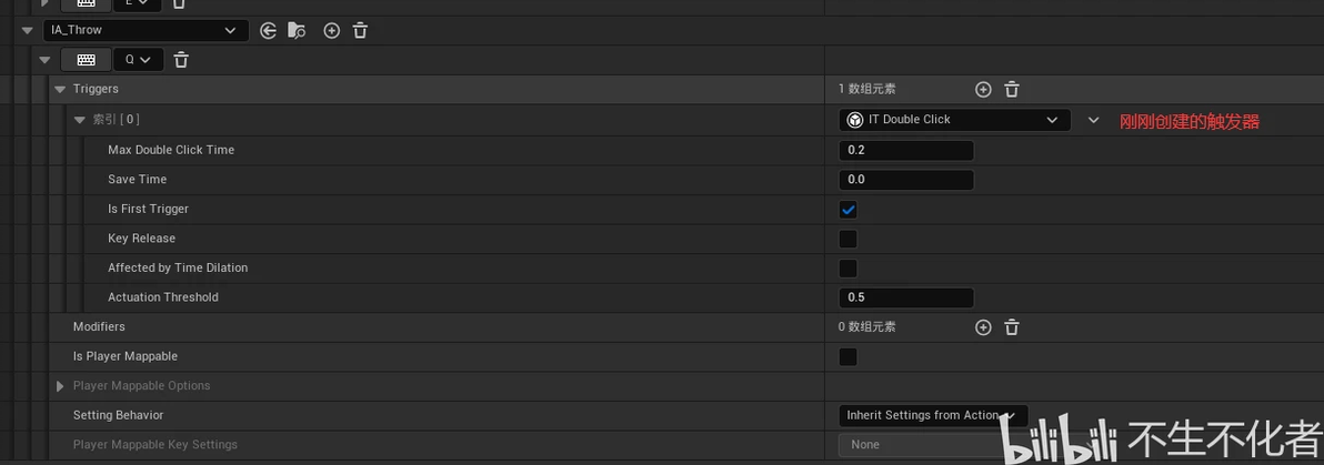 UE5 增强输入系统Enhanced Input，用蓝图实现双击Trigger - 哔哩哔哩