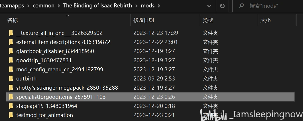 [以撒] Anm2动画编辑器使用教程（Isaac Anm2 Animation Editor） - 哔哩哔哩