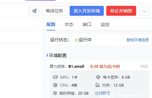在线使用人声伴奏分离工具 MSST-WebUI 的方法 - 哔哩哔哩