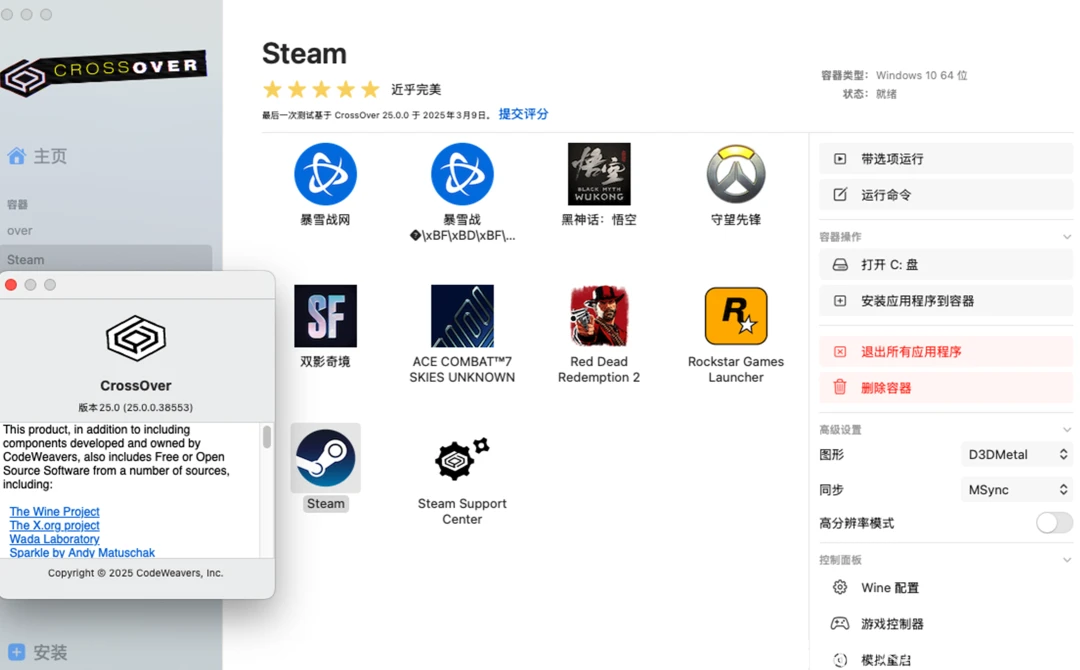 如何在苹果电脑上玩steam游戏？在Mac电脑上运行steam游戏全攻略 - 哔哩哔哩