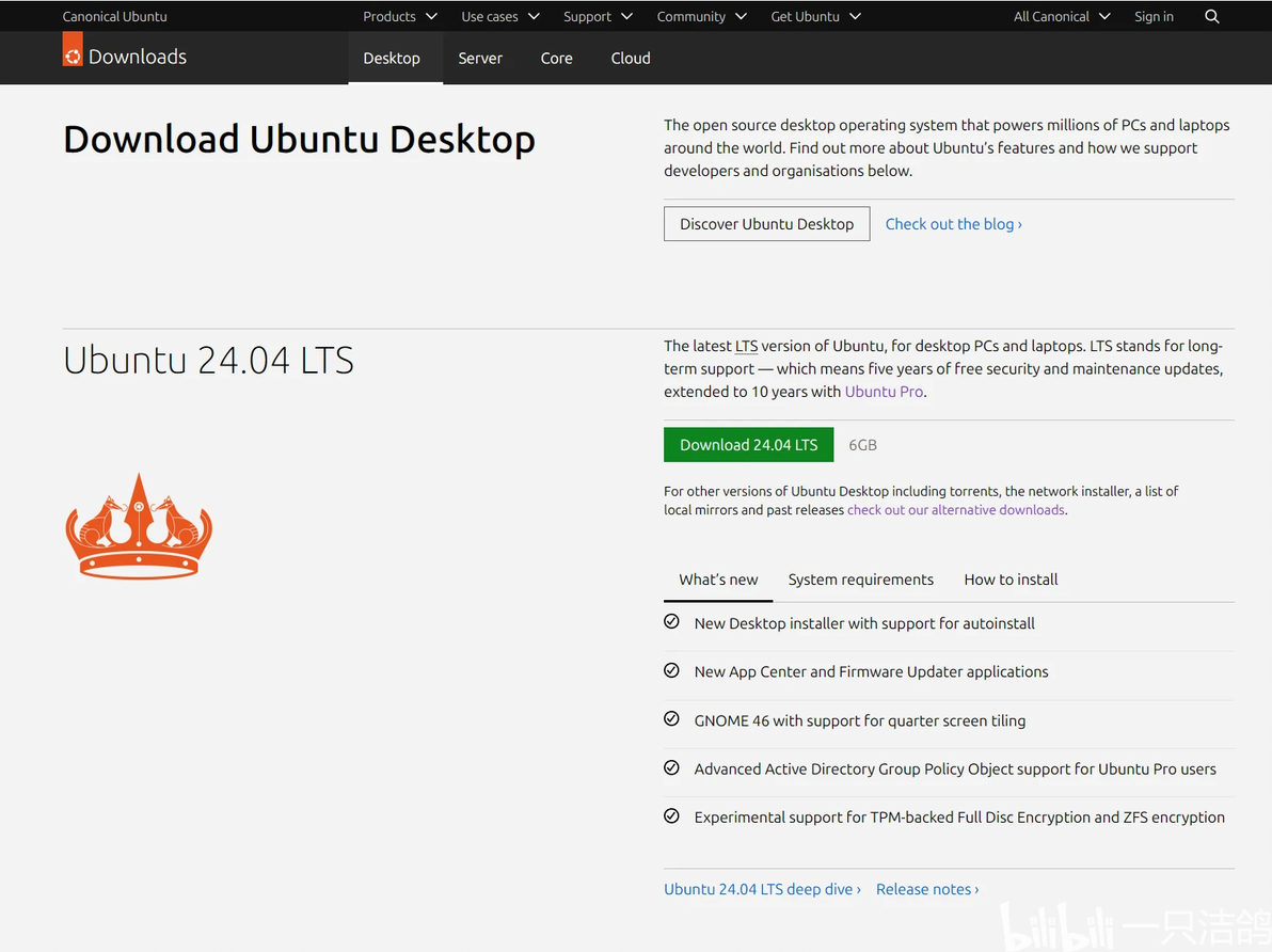 Ubuntu 24.04 LTS 正式版发布（附下载方式） - 哔哩哔哩