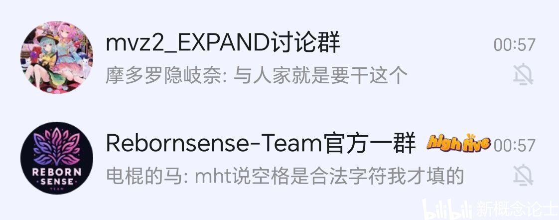 mvz2_EXPANDu25.04.01新版本更新介绍兼停更通知 - 哔哩哔哩