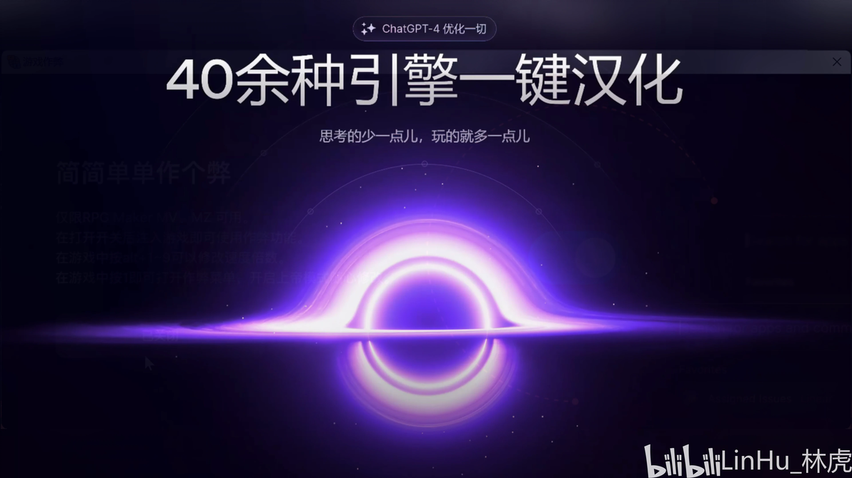 RenpyThief 6.0 - 哔哩哔哩