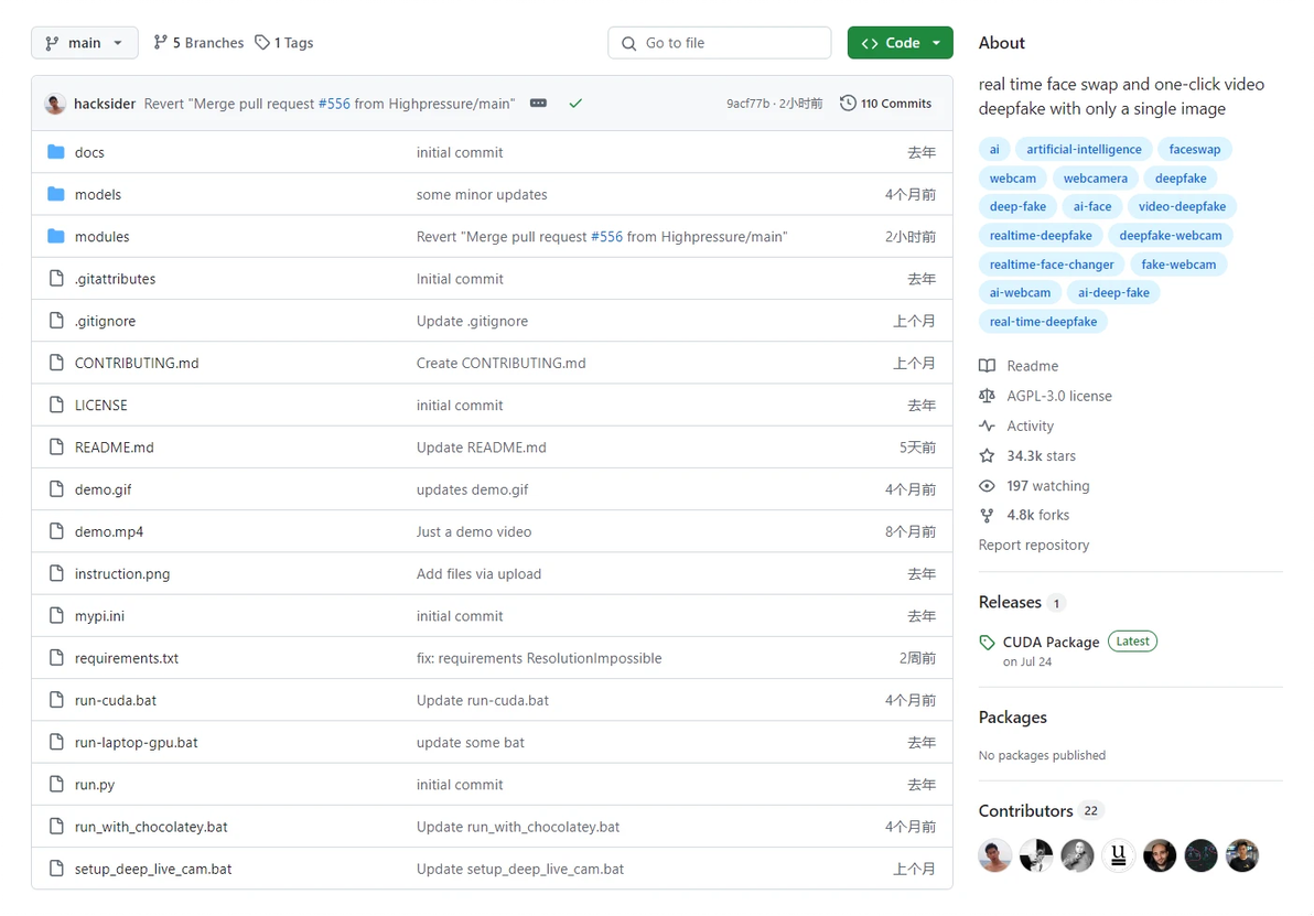 AI直播换脸-Deep-Live-Cam汉化版安装使用教程分享 - 哔哩哔哩
