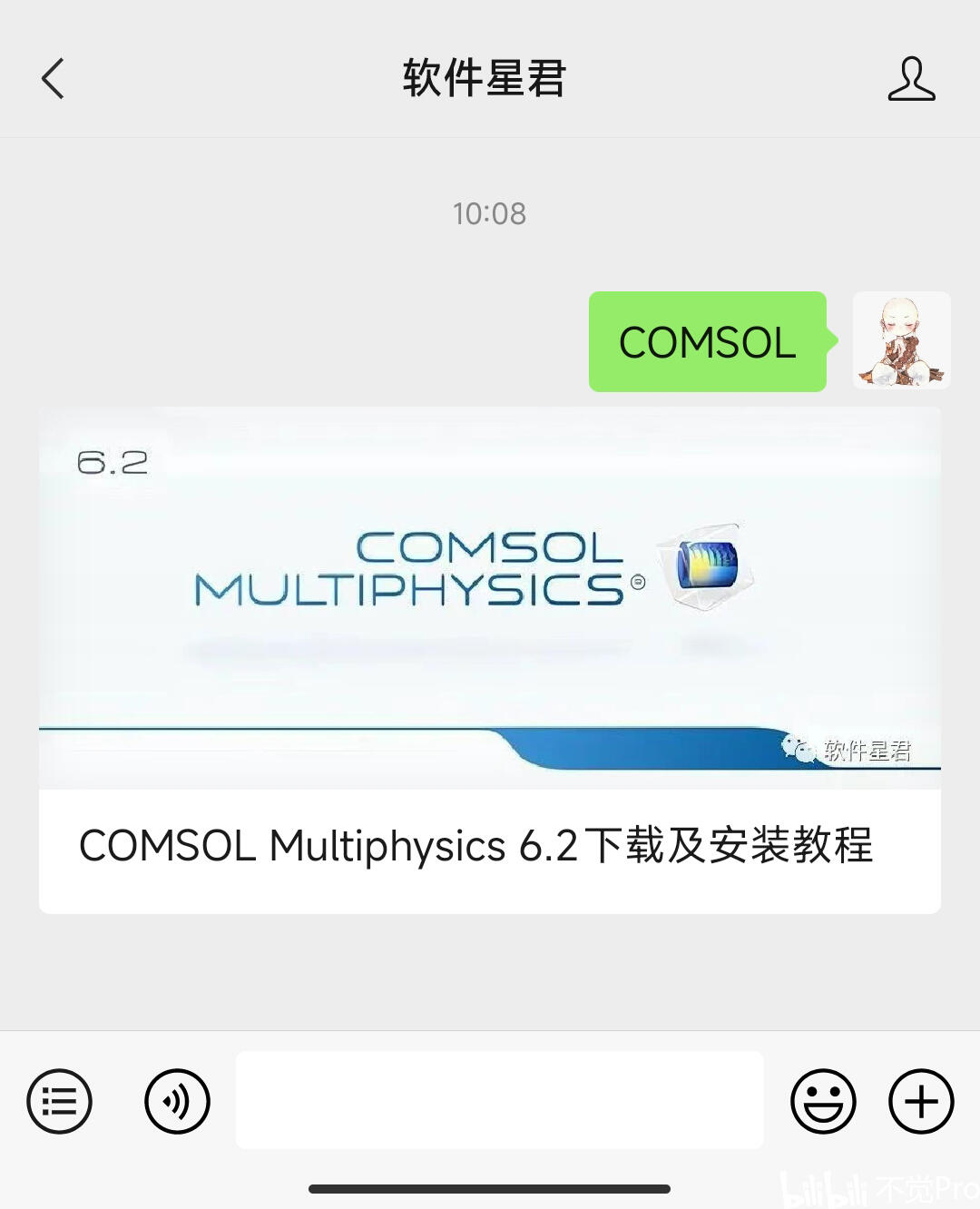 Comsol Multiphysics 6 2下载安装教程 哔哩哔哩
