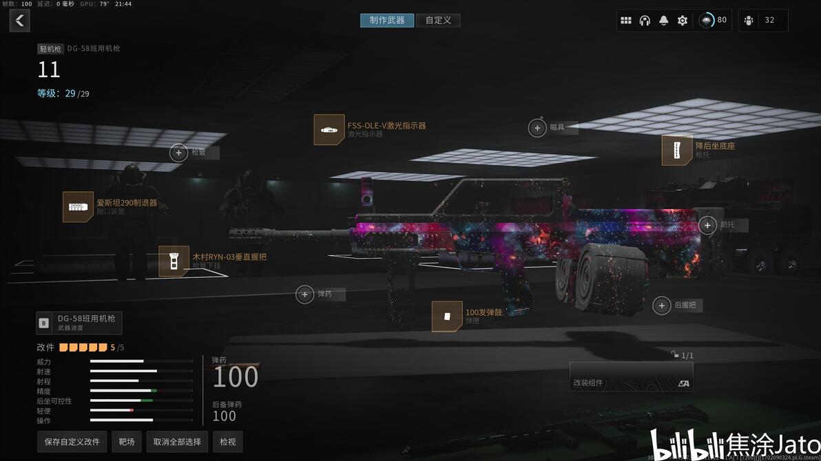 COD20 多人模式/丧尸模式 迷彩图表附配枪（12.20更新） - 哔哩哔哩